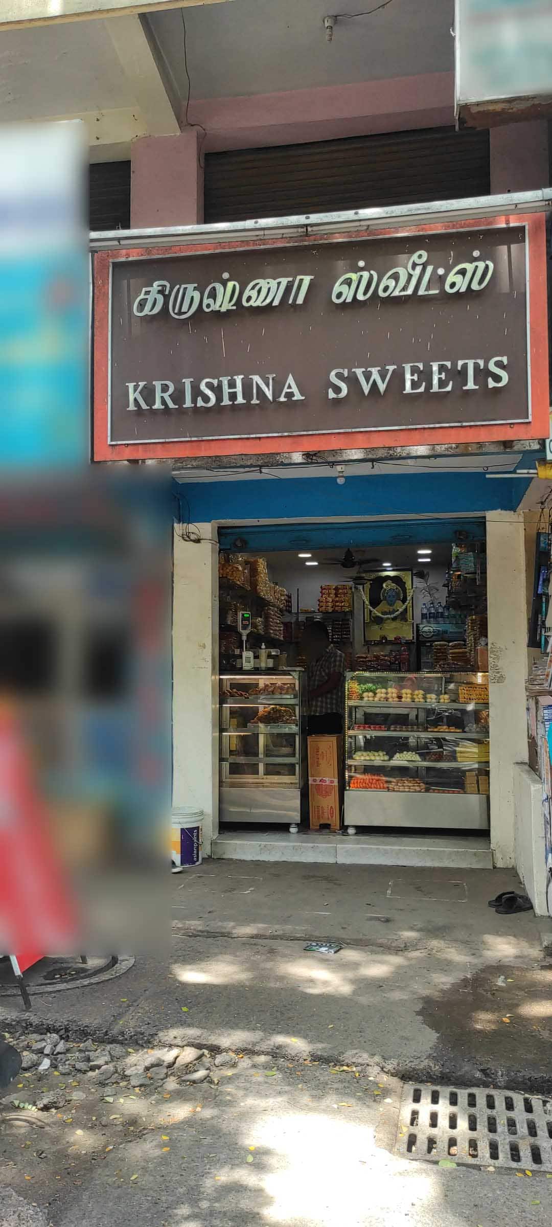 Krishna Sweets, Kodambakkam order online - Zomato