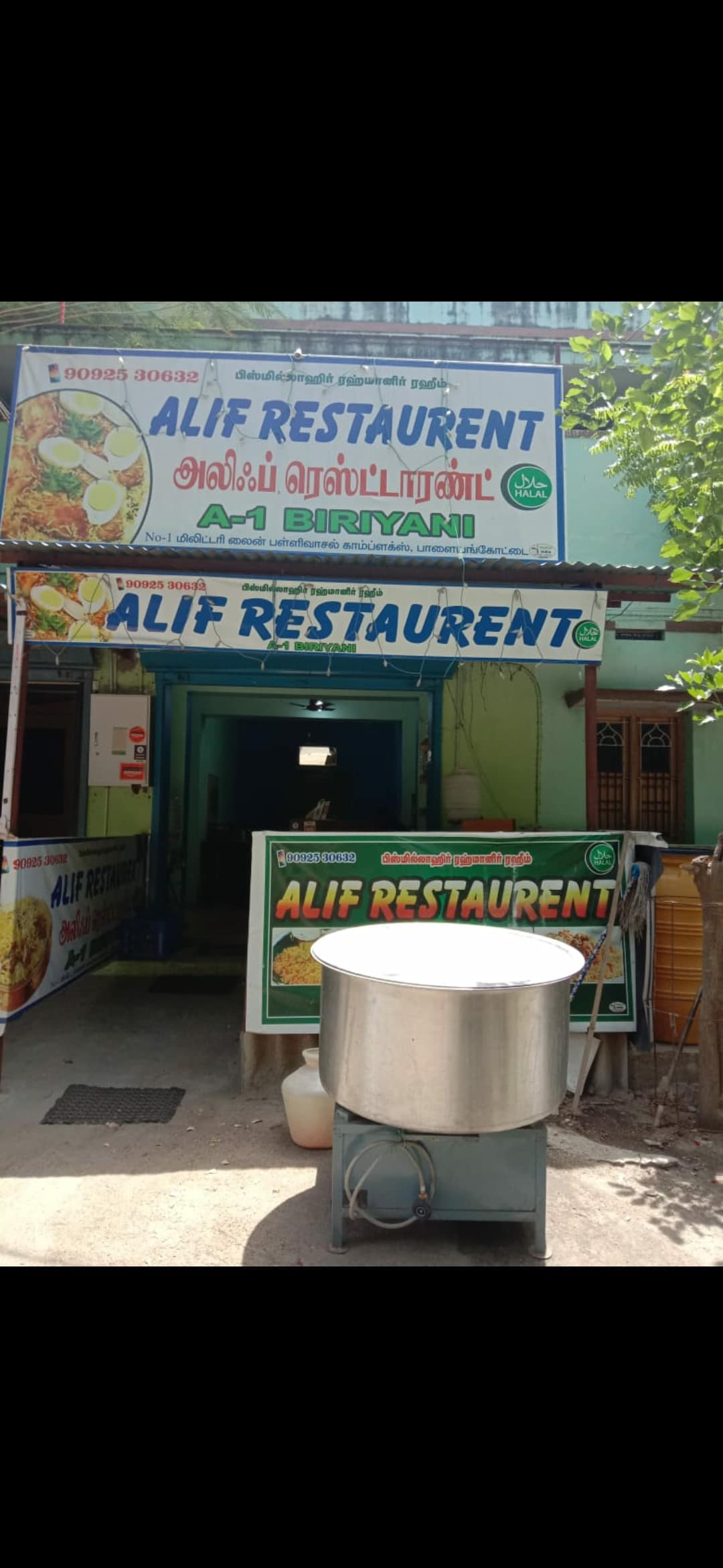 Alif Restaurant, Tirunelveli Locality order online - Zomato