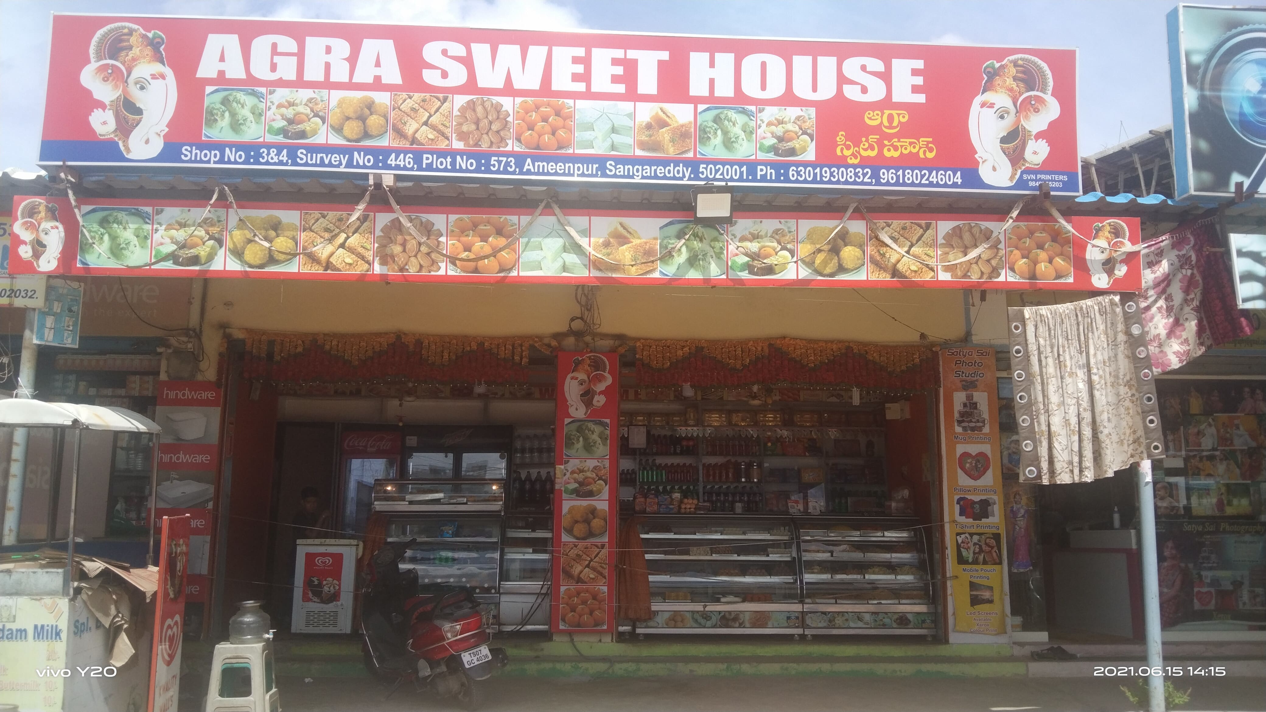 Agra Sweet House, Chanda Nagar, Hyderabad | Zomato