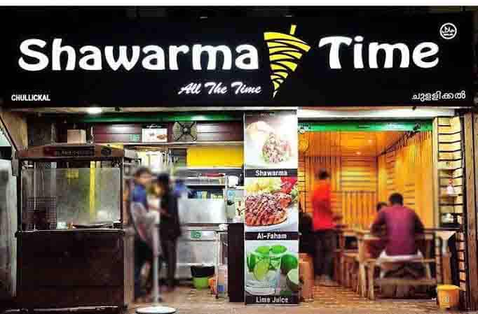 Shawarma Time, Governorpet, Vijayawada | Zomato