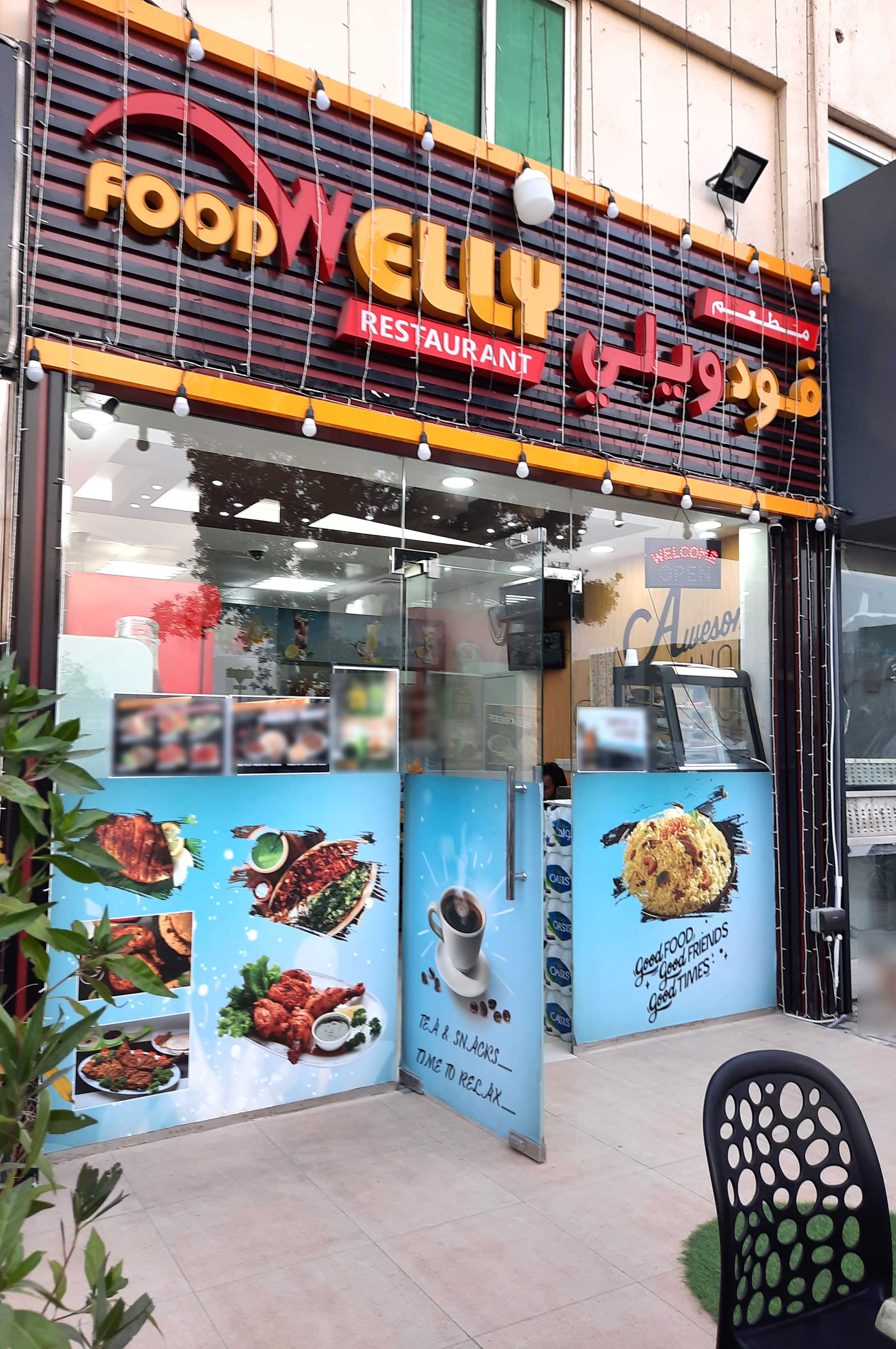 Food Welly, Mussafah Sanaiya, Abu Dhabi | Zomato