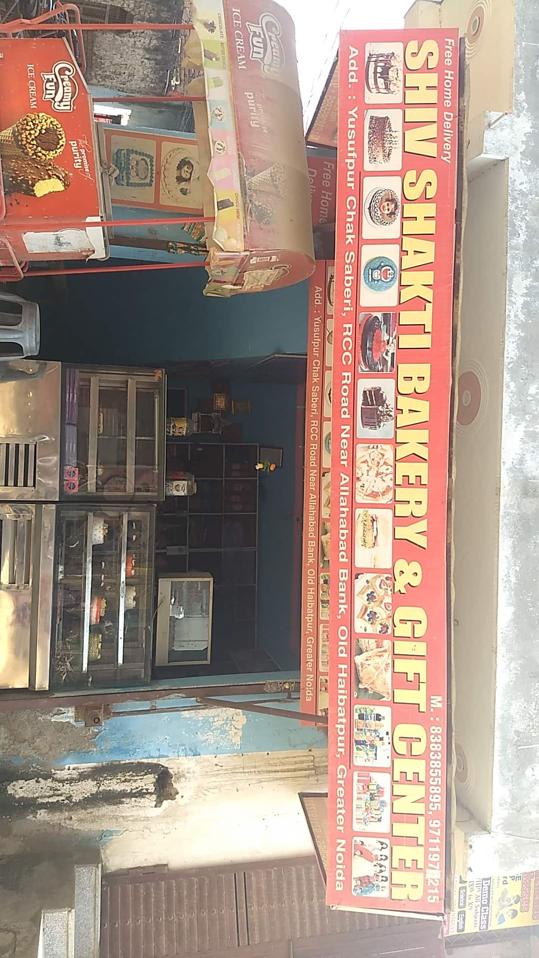 Shiv Shakti Bakers, Yusufpur Chak Saberi, Noida | Zomato