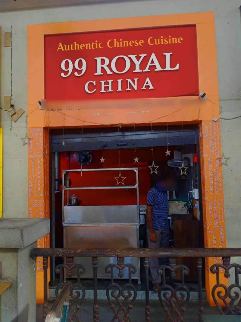 99 Royal China, Powai, Mumbai | Zomato