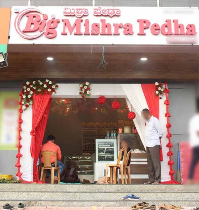 Big Mishra Peda, Surathkal, Mangalore | Zomato