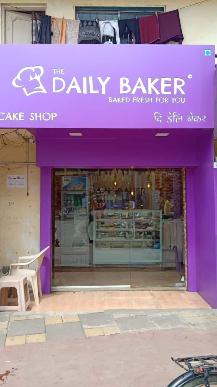 The Daily Baker, Pimple Gurav, Pune | Zomato