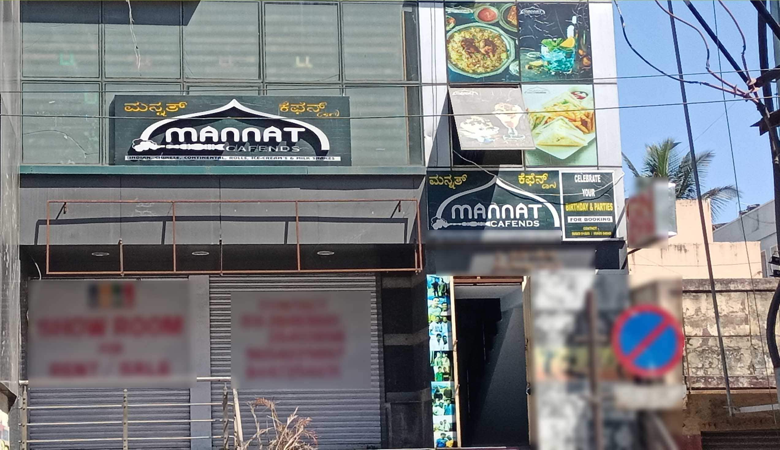 Mannat Cafends, Kammanahalli, Bangalore | Zomato