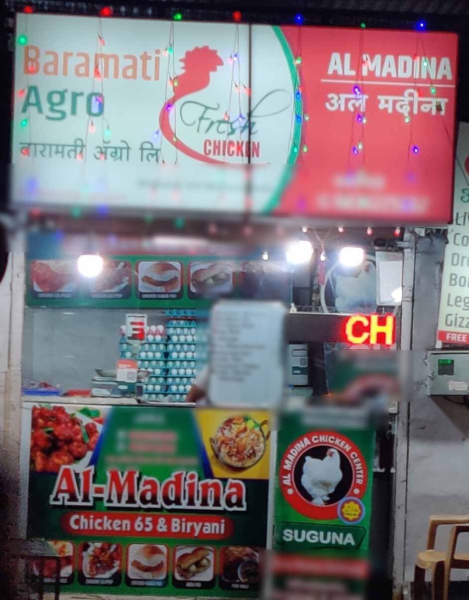 Al Madina Chicken 65 & Biryani, Kothrud, Pune | Zomato