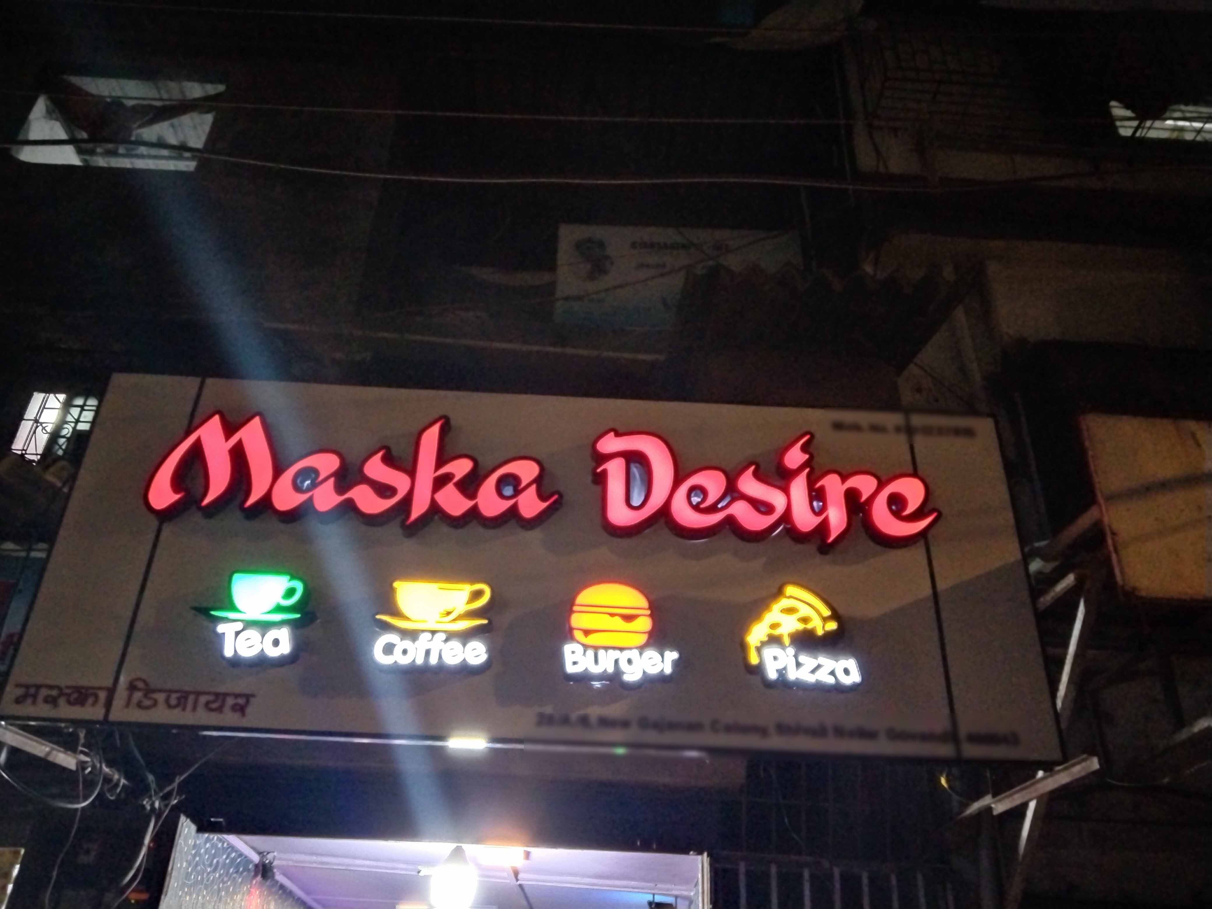 Maska Desire, Ghatkopar East, Mumbai | Zomato