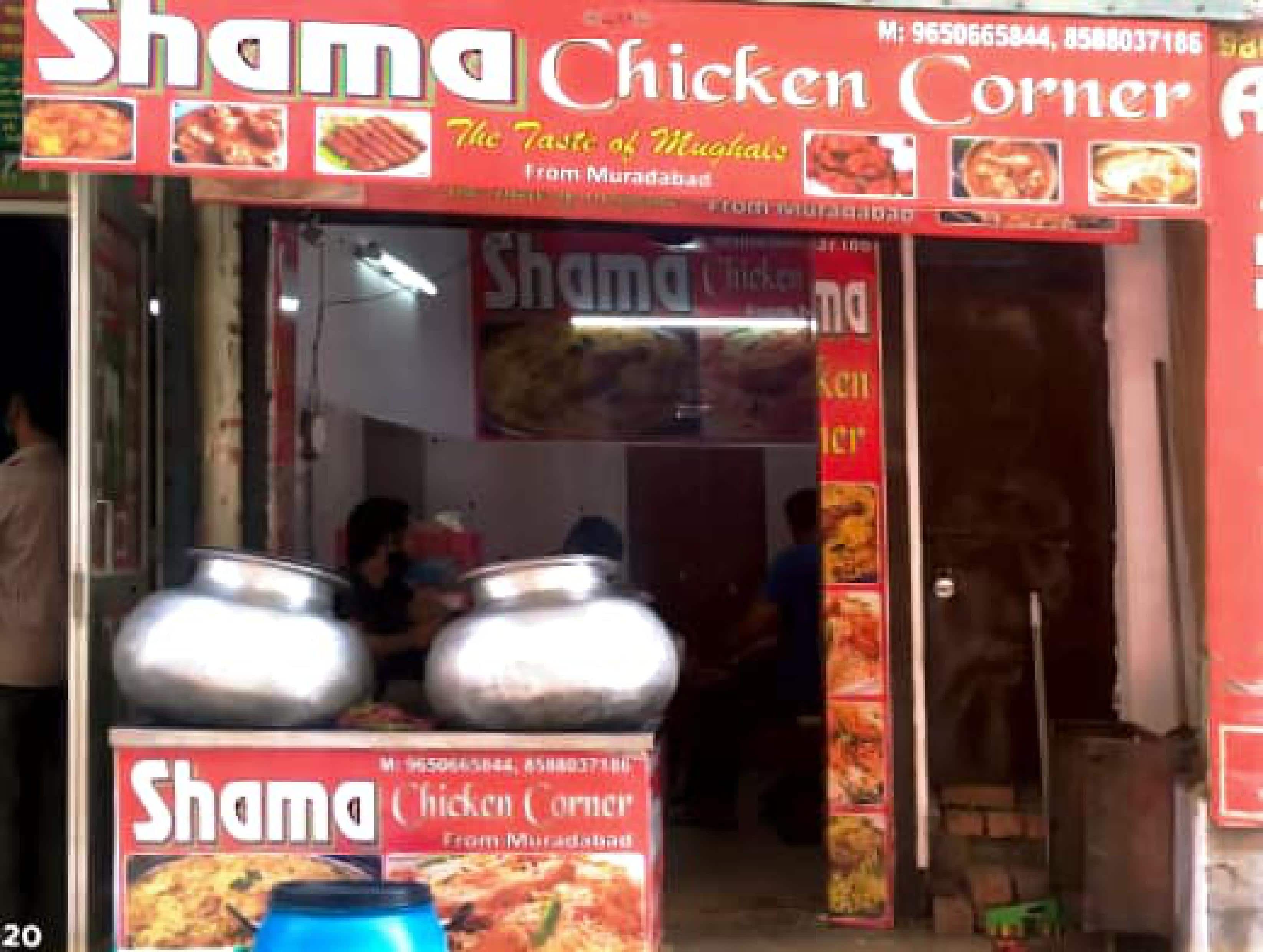 Shama Chicken Corner, Uttam Nagar, New Delhi | Zomato