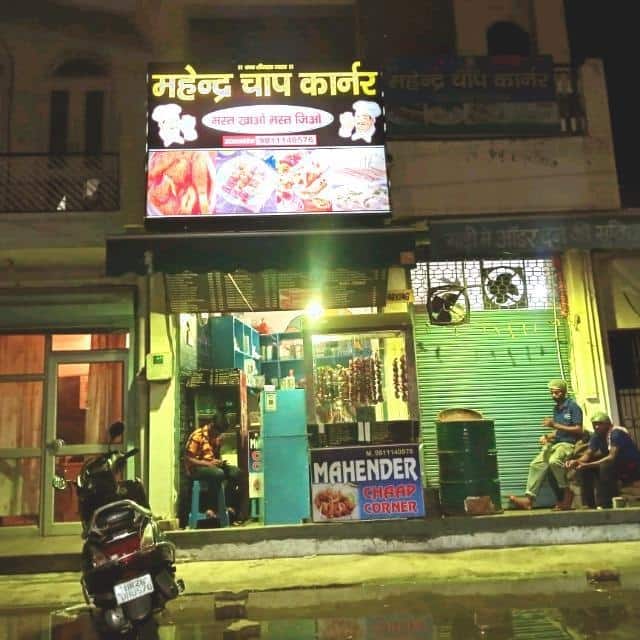 Mahender Chaap Corner, Sector 7, Gurgaon | Zomato