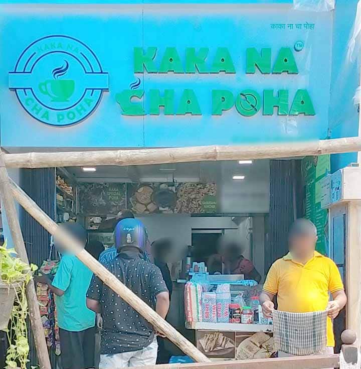 Menu of Kaka Na Cha Poha, Mahakali, Mumbai