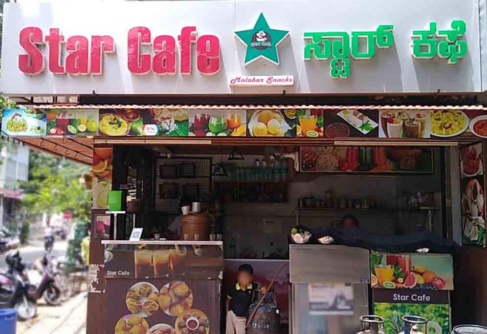 Star Cafe, HSR, Bangalore | Zomato
