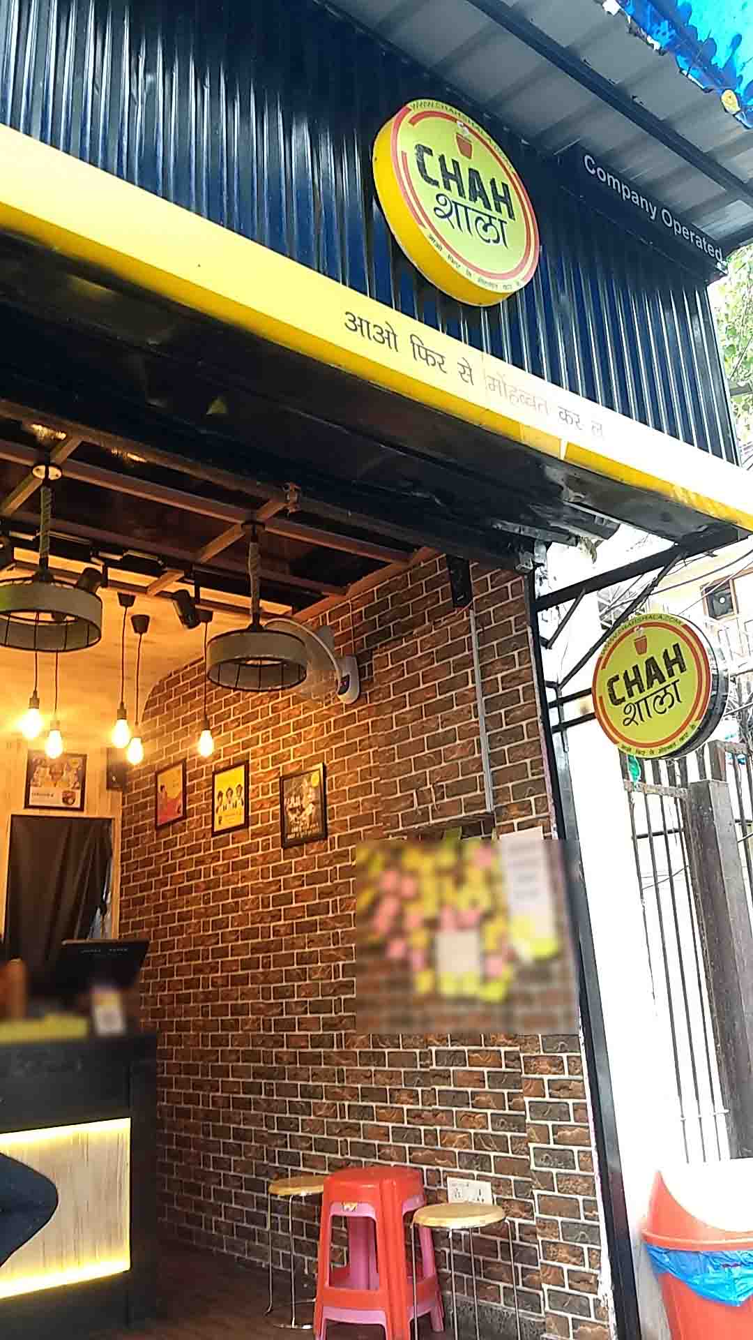 Chah Shala, Model Town 1, New Delhi | Zomato