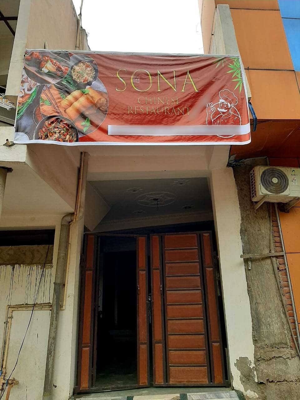 Photos of Sona Chinese Restaurant, Pictures of Sona Chinese Restaurant ...