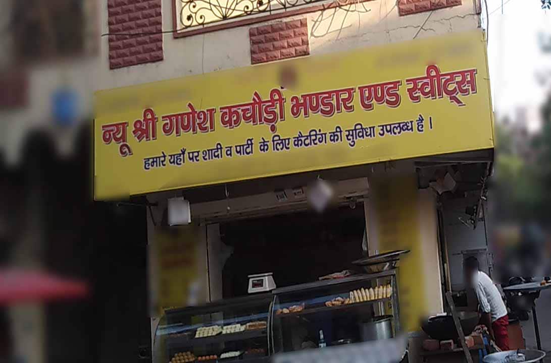 New Shree Ganesh Kachori Bhandar & Sweets, Krishna Nagar, New Delhi ...