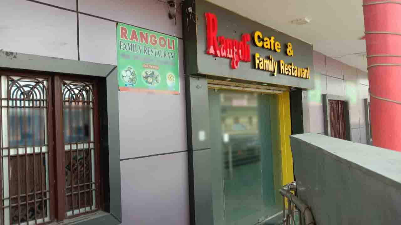 Rangoli Family Restaurant, Lanka, Varanasi | Zomato