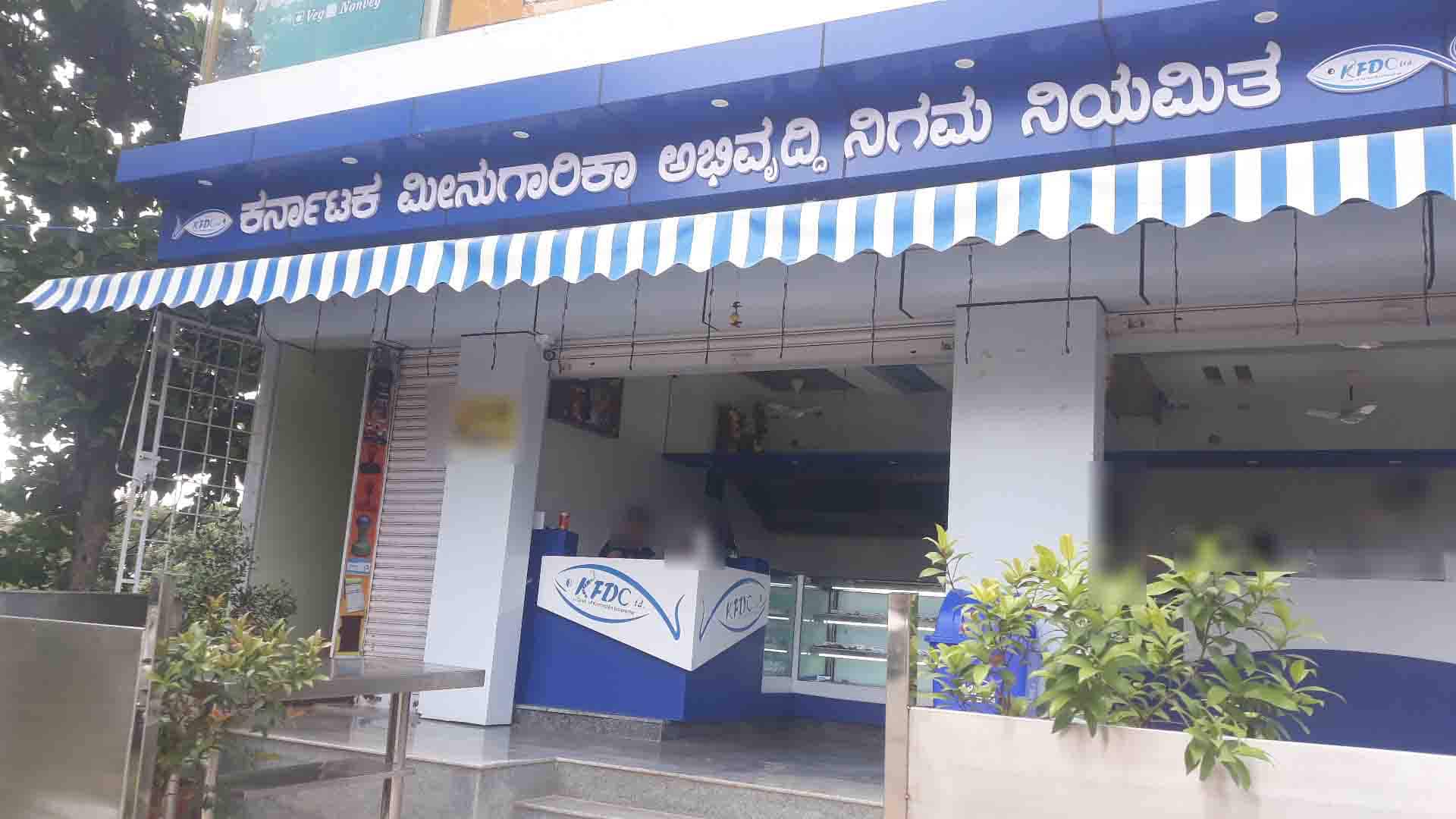 K F D C Masthya Dharshini, Rajarajeshwari Nagar, Bangalore | Zomato