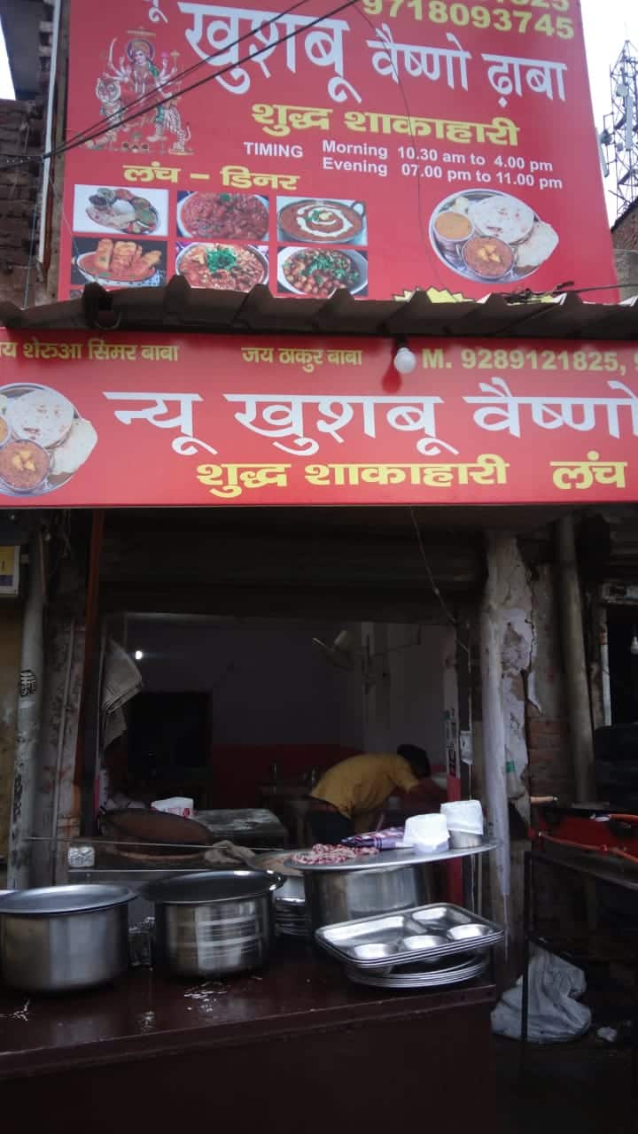 Khushbu Vaishno Dhaba, Sector 10A, Gurgaon | Zomato