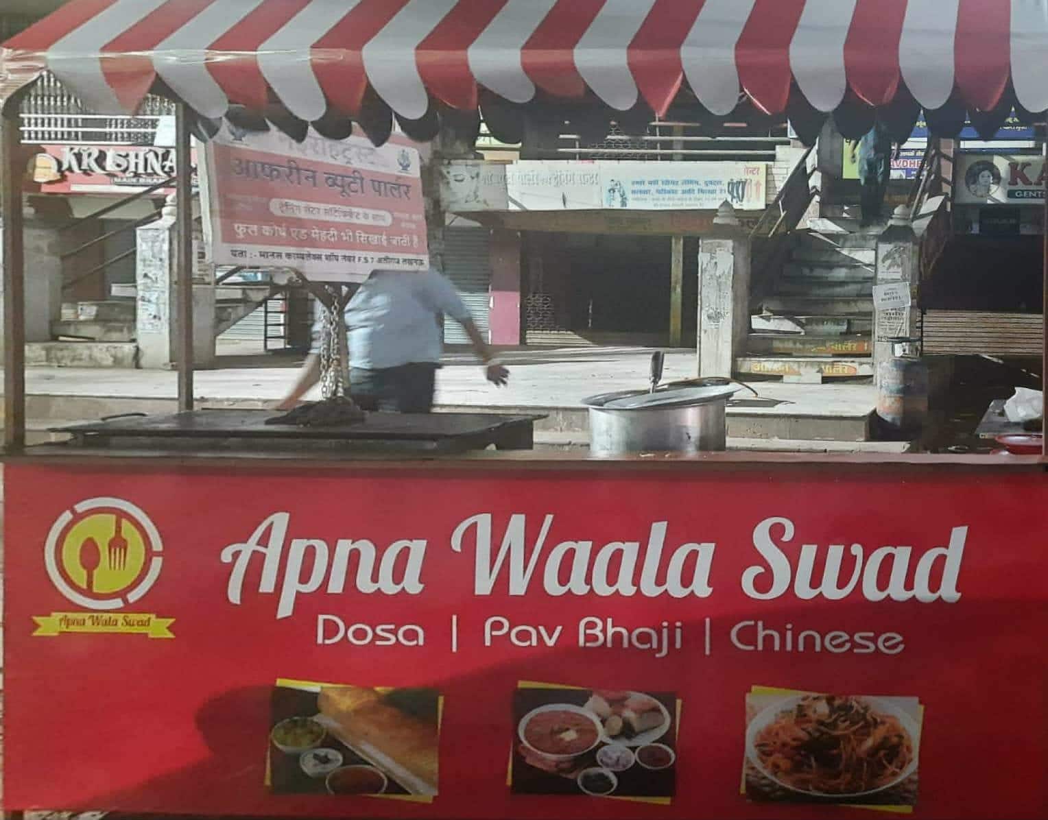 Apna Wala Swad, Aliganj, Lucknow | Zomato