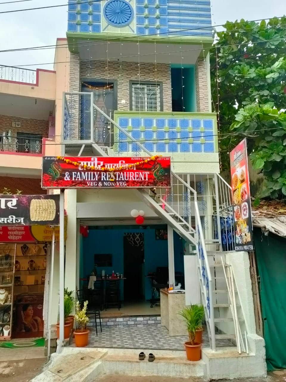 Menu of Sameer Chinese And Family Restaurant, Dhanori, Pune