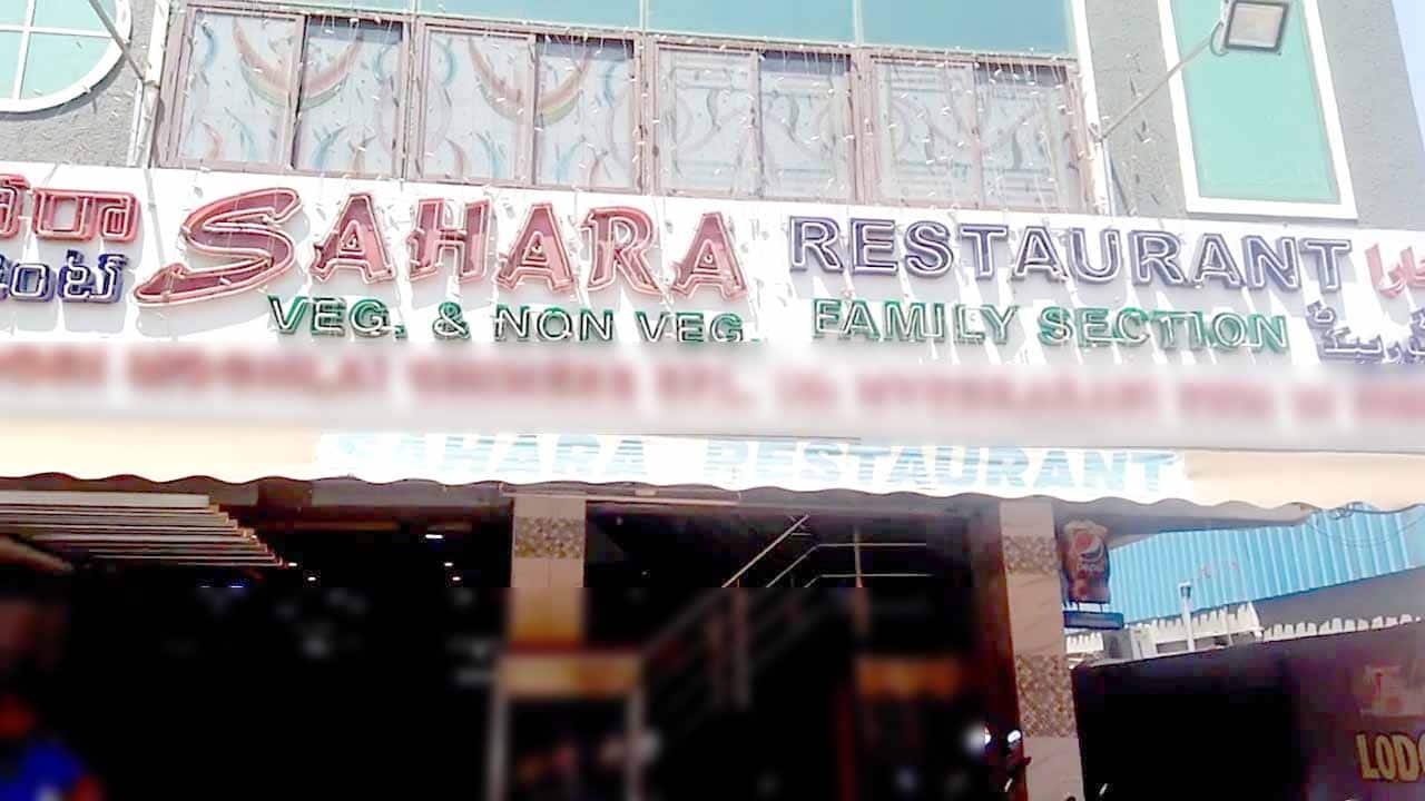 Sahara Restaurant, Powai, Mumbai | Zomato