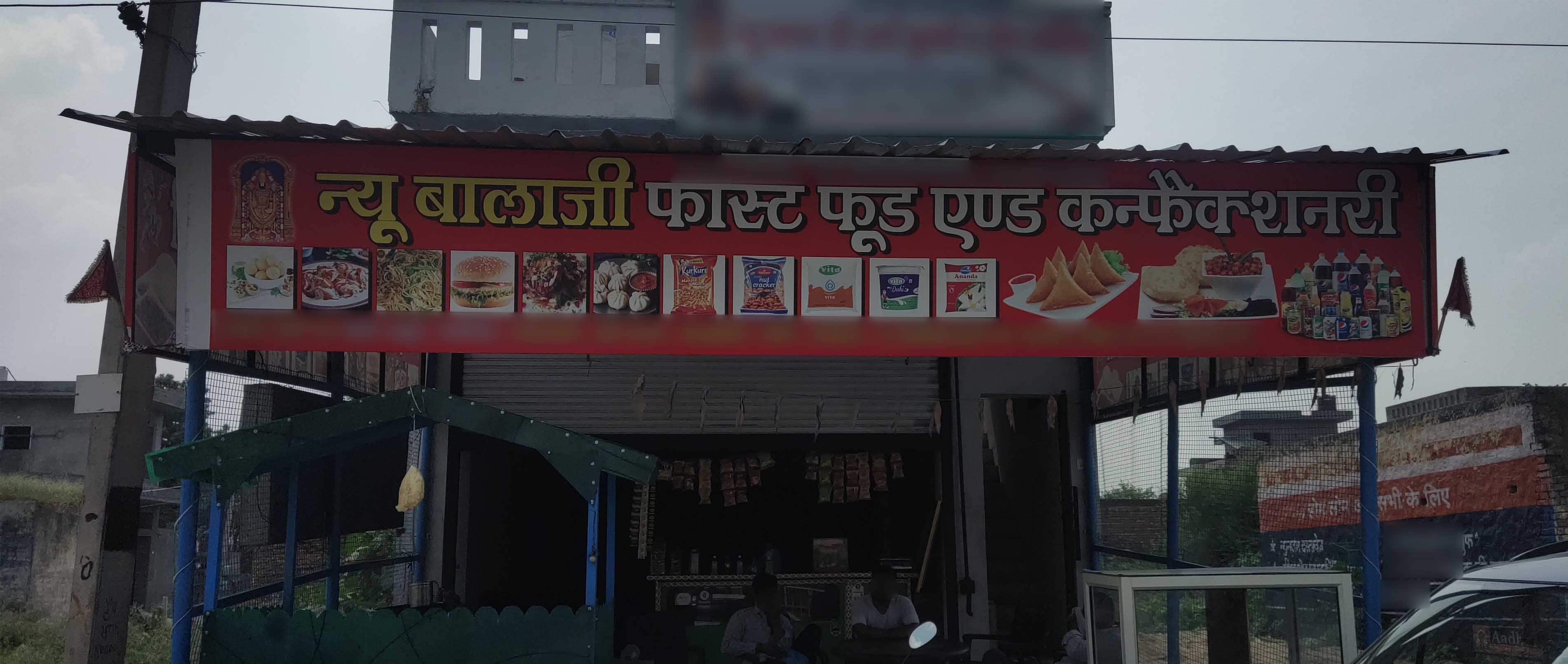 New Balaji Fast Food And Confectionary, Mahrana, Panipat | Zomato