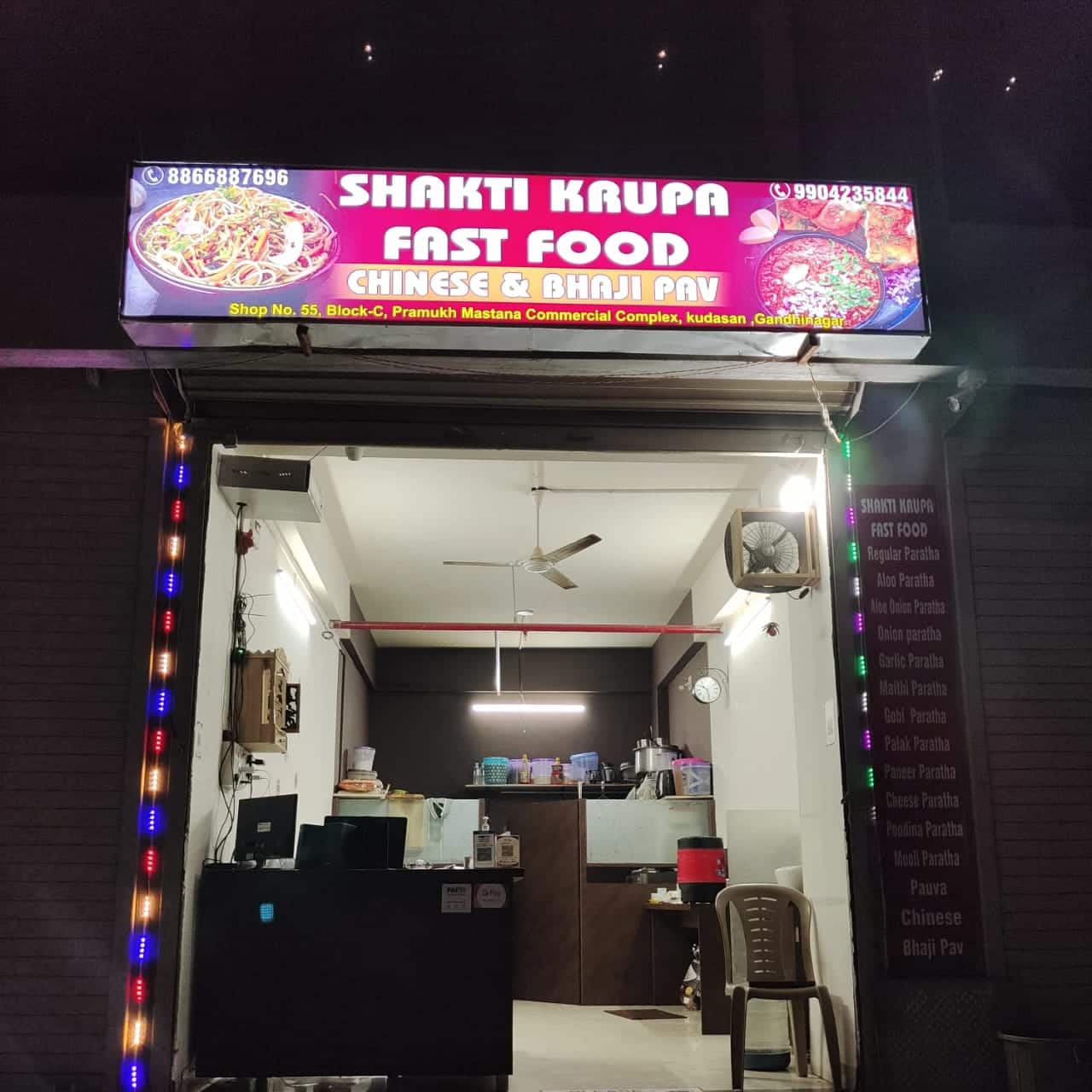 Shakti Krupa Fast Food, Infocity, Gandhinagar | Zomato
