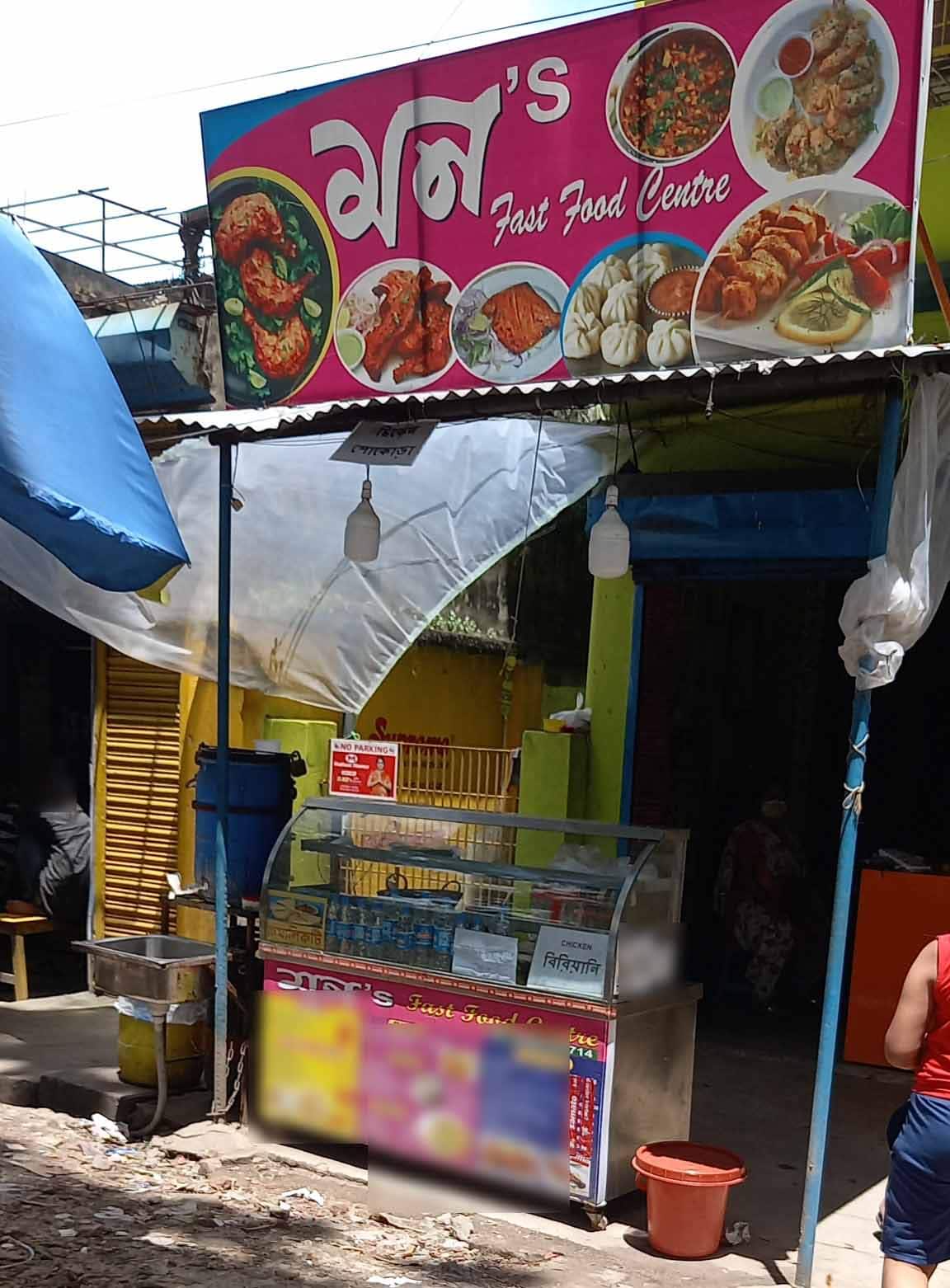 Mon's Fast Food Center, Barasat, Kolkata | Zomato