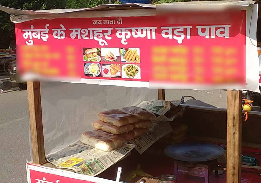 Mumbai Ke Mashoori Krishna Vada Pav, Dilshad Garden, New Delhi | Zomato
