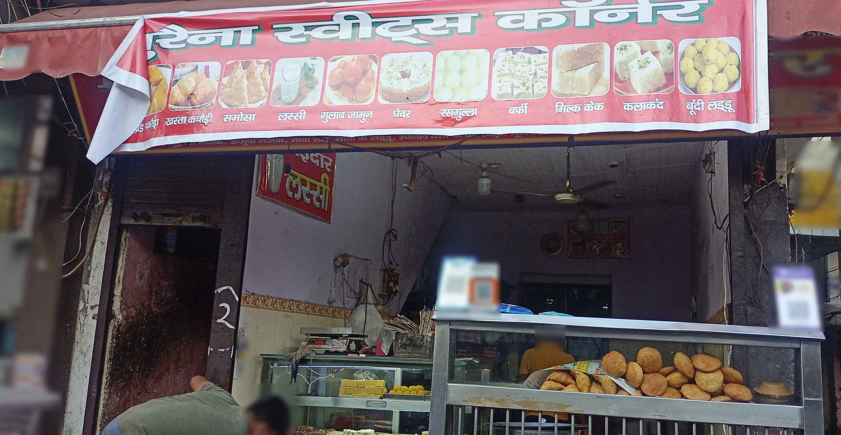 Muraina Sweets Corner, Krishna Nagar, New Delhi | Zomato