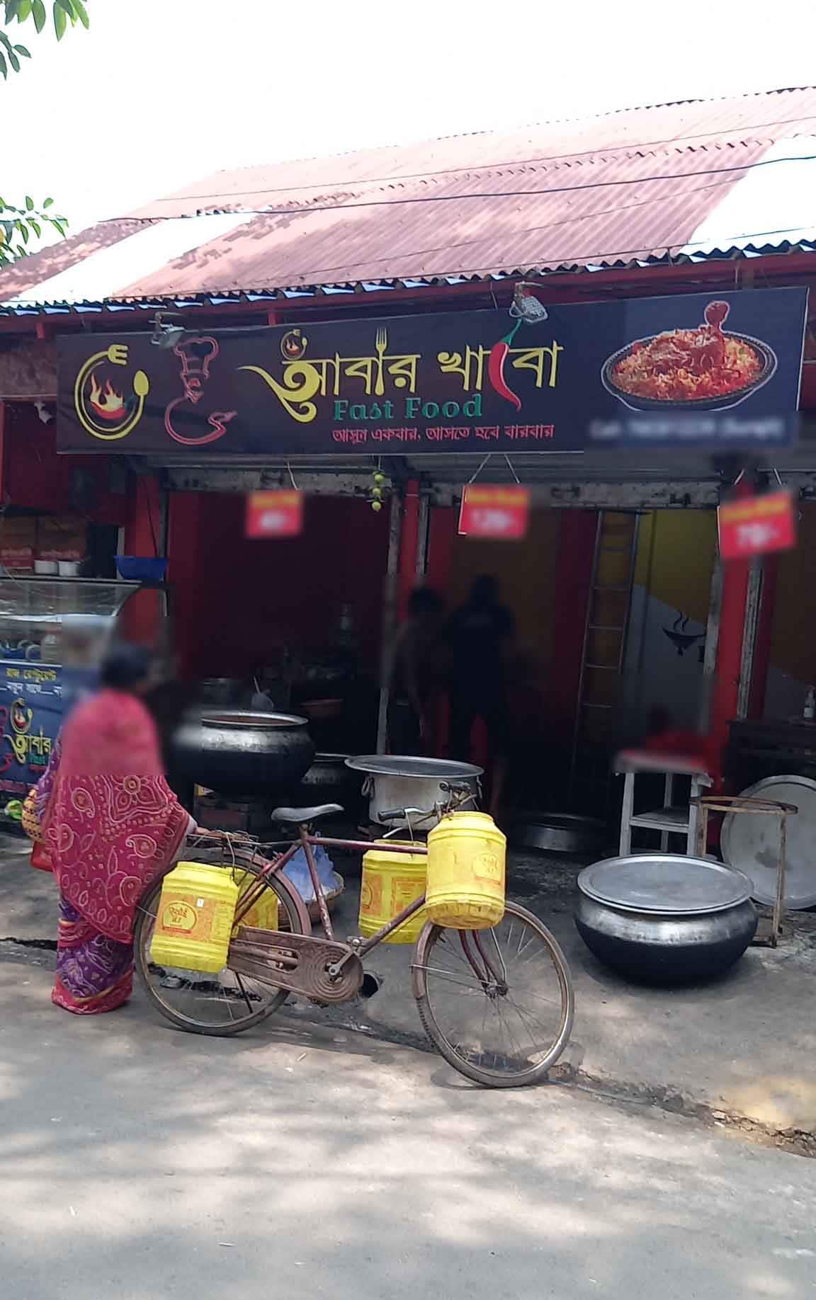 Abar Khabo, Barasat order online - Zomato