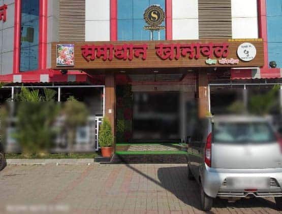 Samadhan Khanaval, Expressway, Pune | Zomato