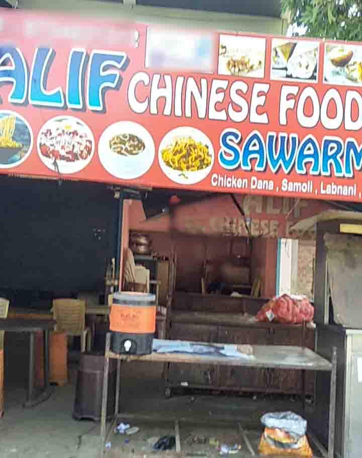 Alif Chinese Food, Sayajigunj, Vadodara | Zomato