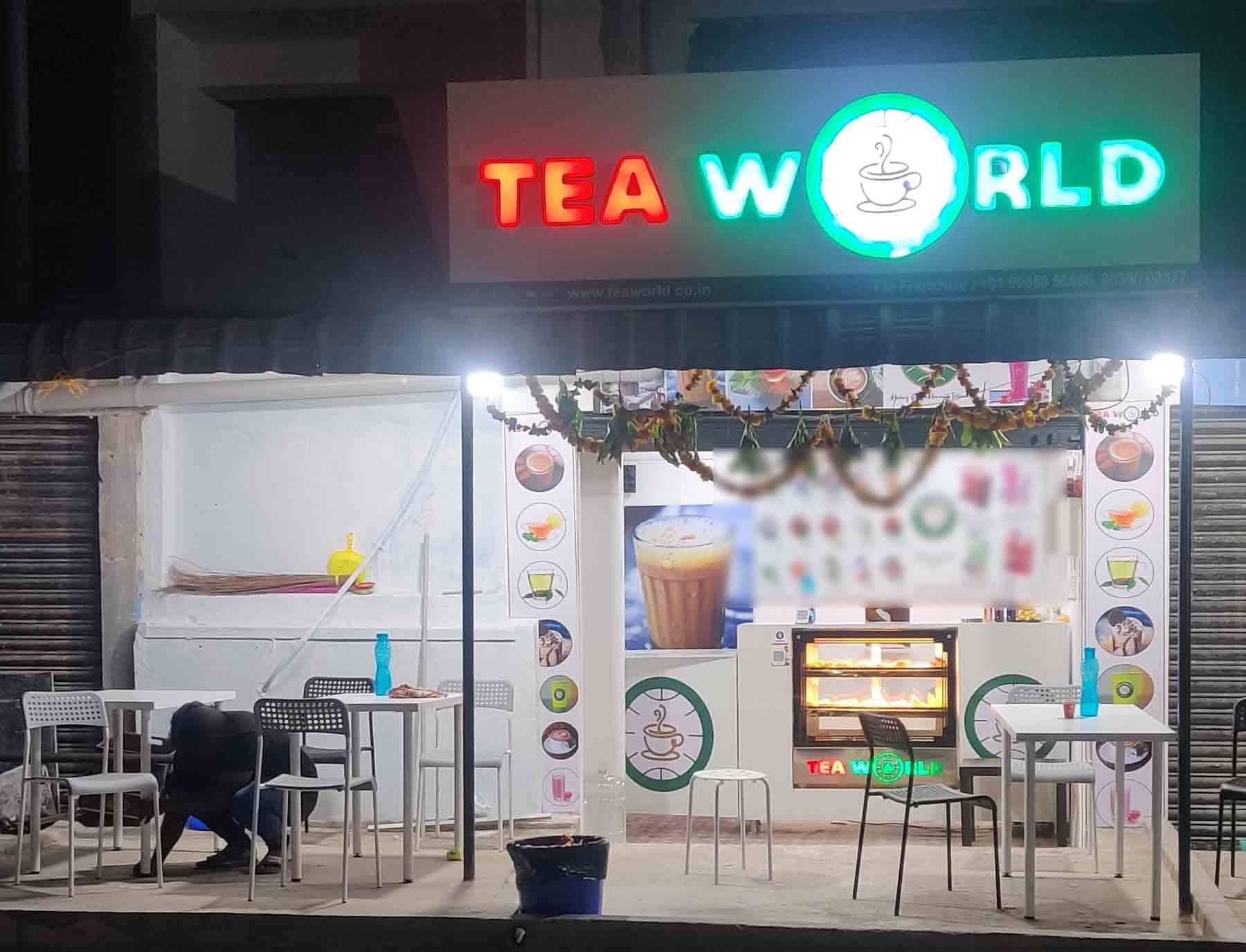 Tea World, Madhapur, Hyderabad | Zomato