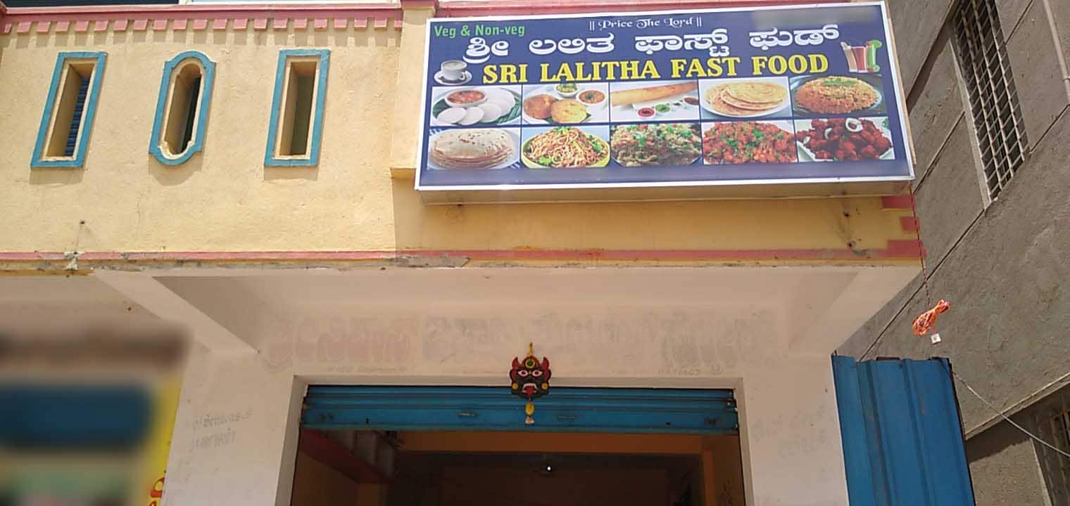 Sri Lalitha Fast Food, Channasandra, Bangalore | Zomato