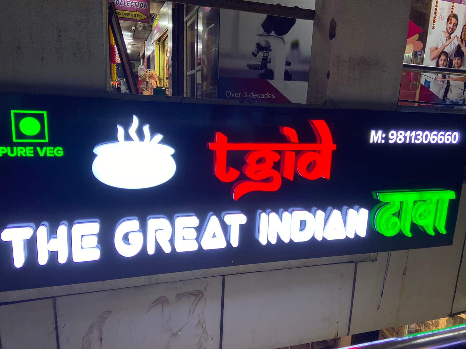 The Great Indian Dhaba, Gaur City 1 order online - Zomato