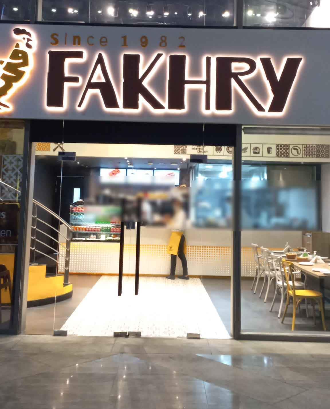 Fakhry, Dubai Media City, Dubai | Zomato