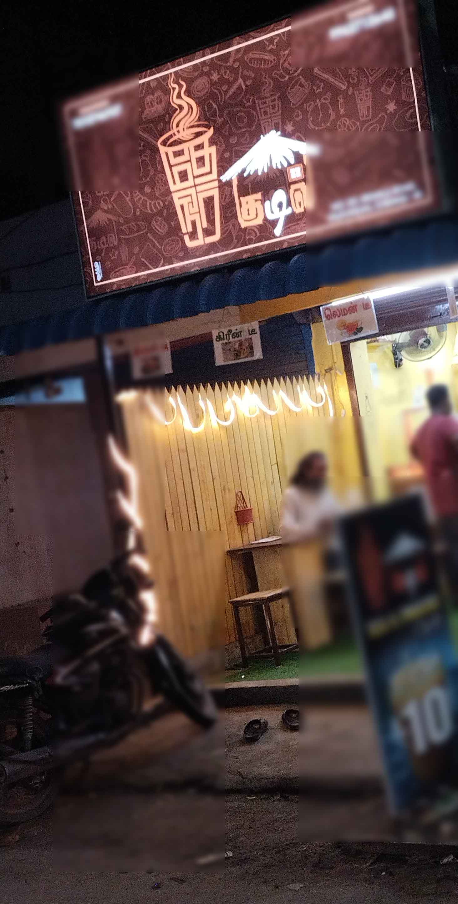 Kudil Tea & Snacks Shop, Kolathur, Chennai | Zomato