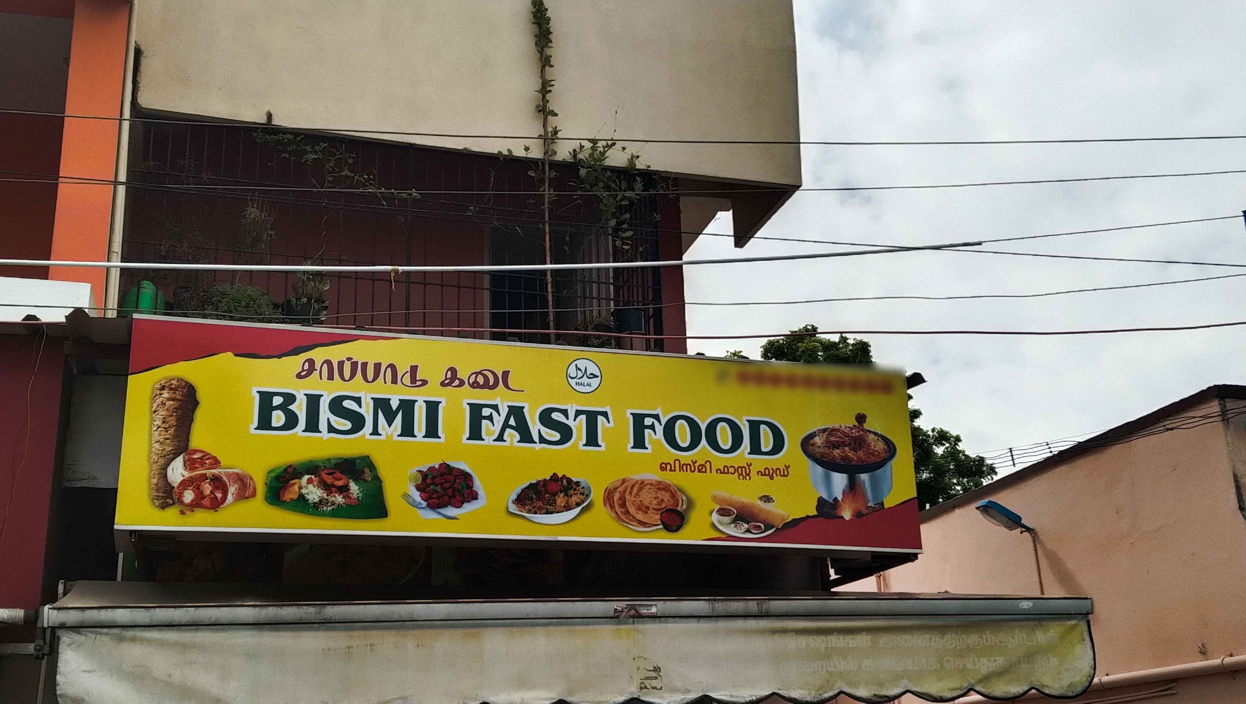 Bismi Fast Food, Madipakkam, Chennai | Zomato