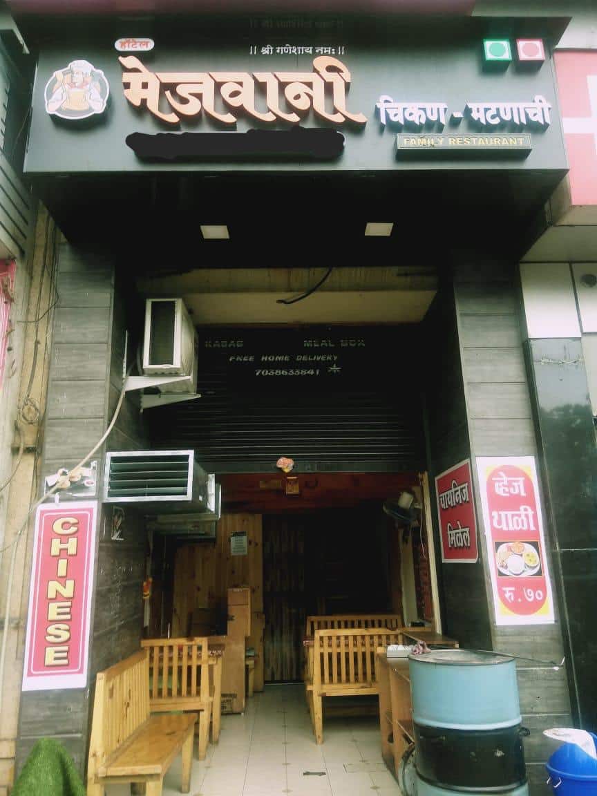 Menu of Hotel Mejwani Family Restaurant, Kopar Khairane, Navi Mumbai