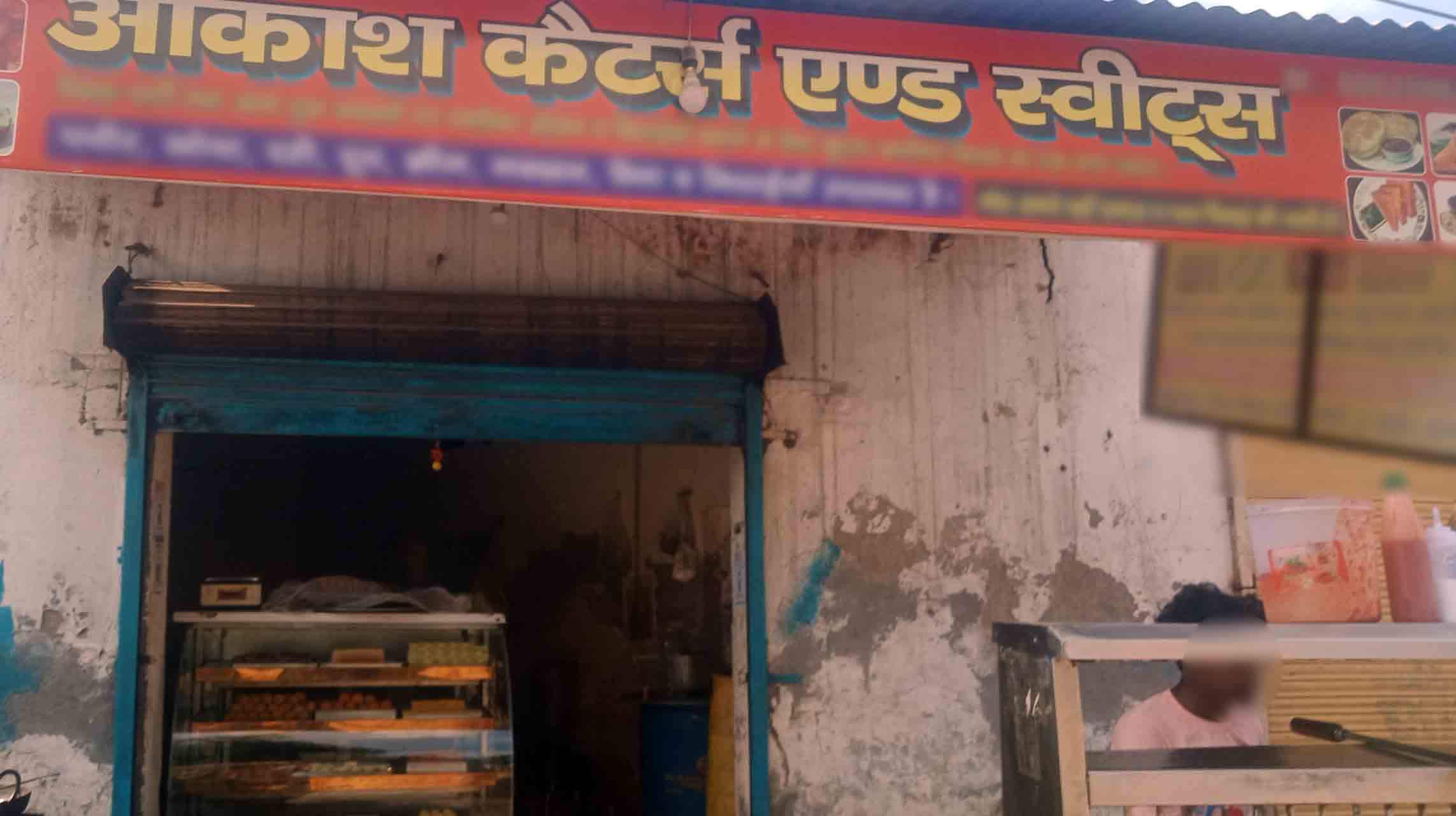 Akash Caterers And Sweet, Palam Vihar, Gurgaon | Zomato