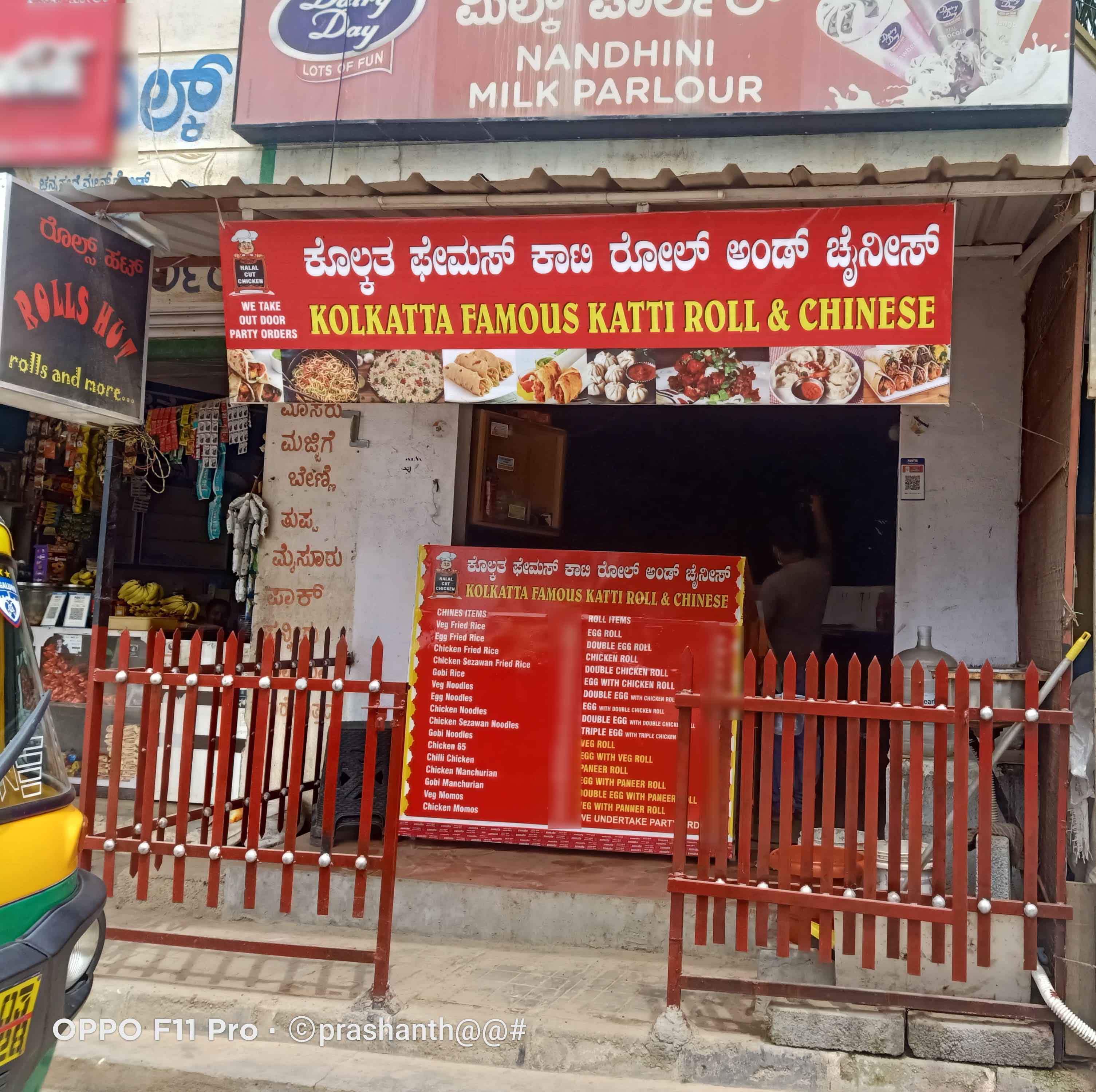 Kolkata Famous Katti Rolls & Chinese, Rammurthy Nagar, Bangalore | Zomato