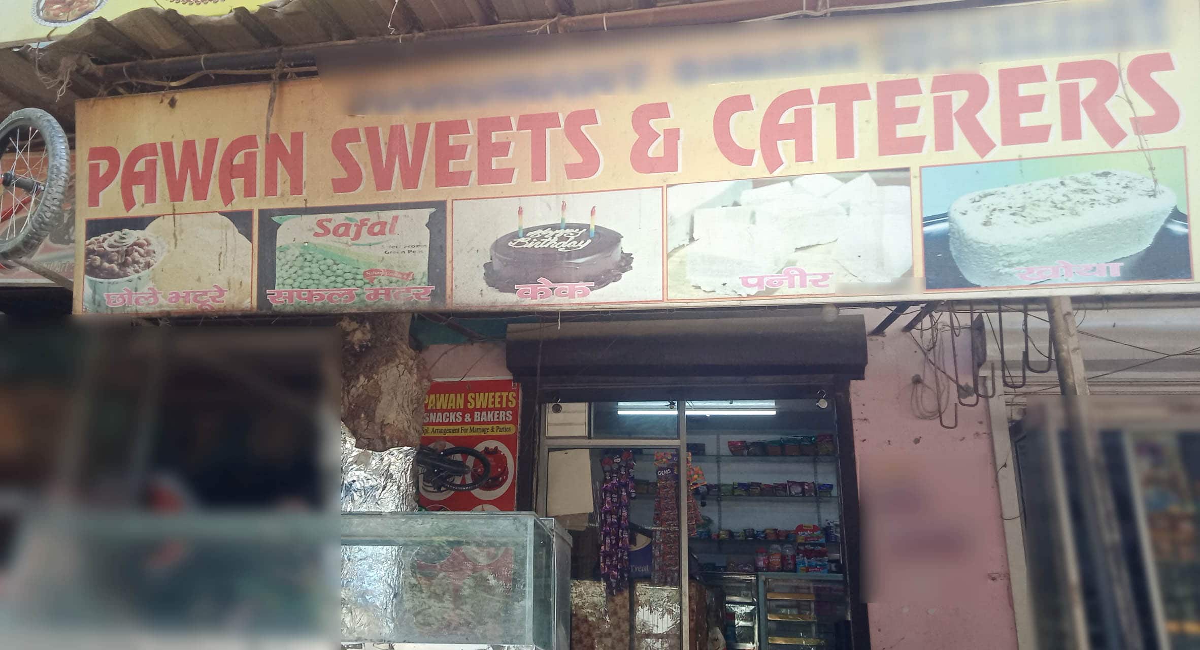 Pawan Sweet and Caterers, Palam Vihar, Gurgaon | Zomato