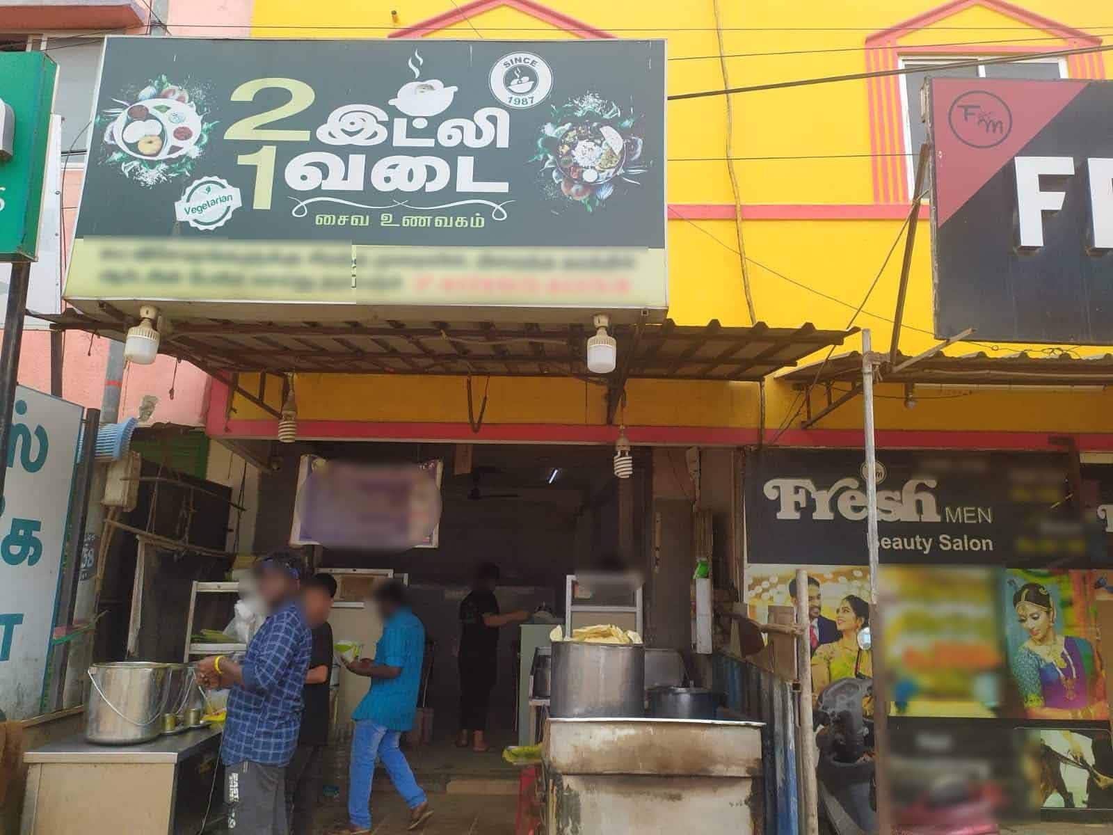 2 Idly 1 Vadai Restaurant, Valasaravakkam order online - Zomato