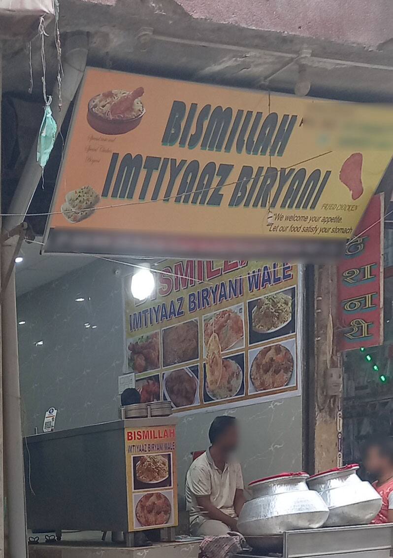 Bismillah Imtiyaaz Biryani, Jasola, New Delhi | Zomato