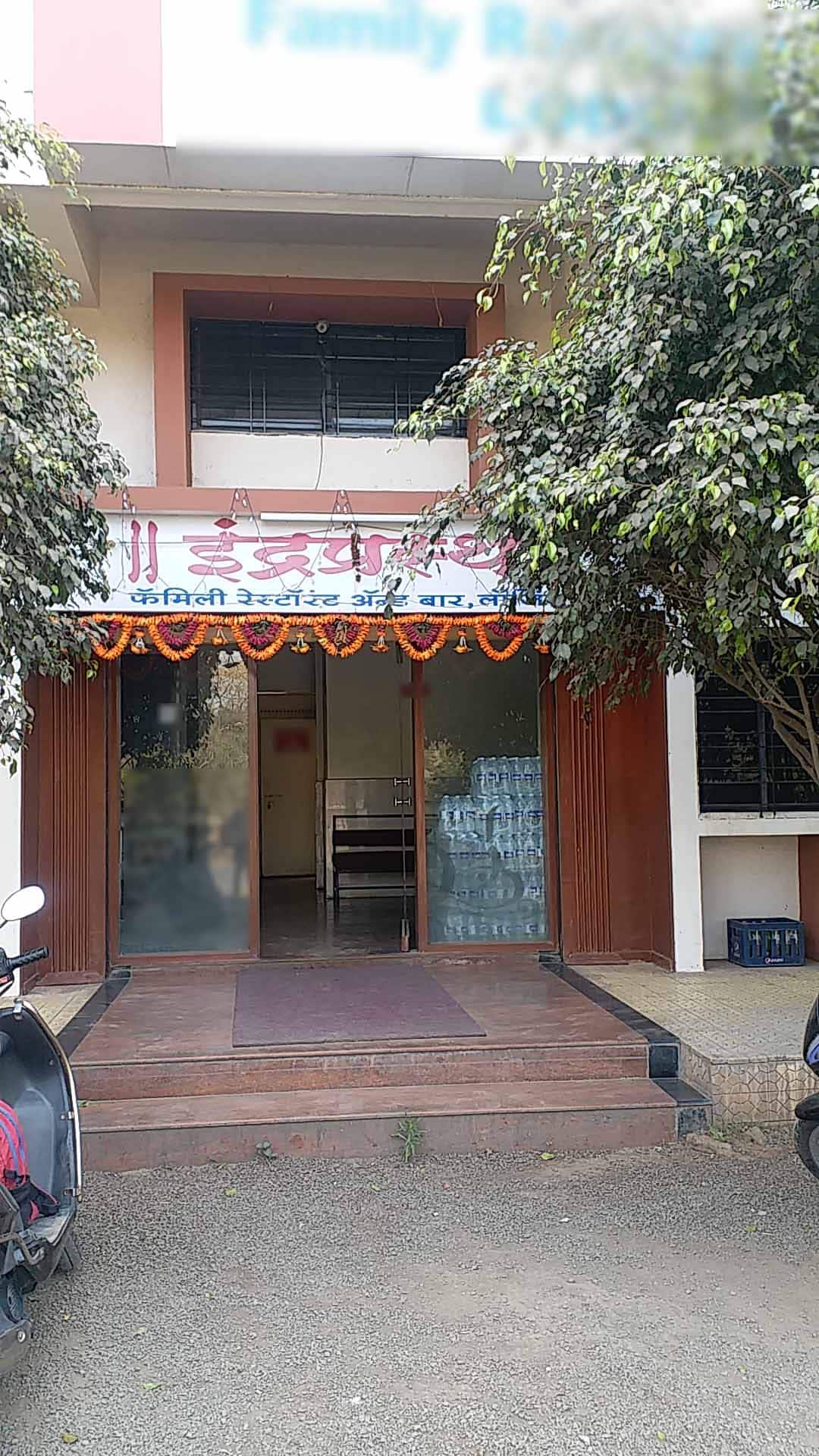 Indraprastha Hotel, Dhayari, Pune | Zomato