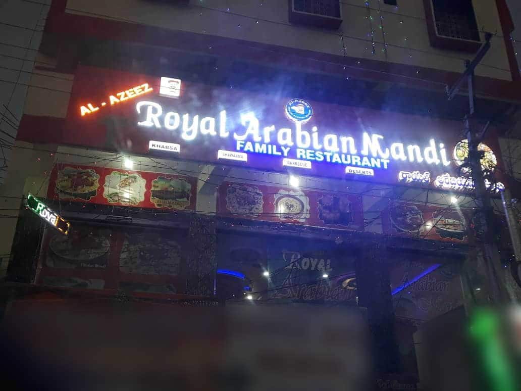 Al Azeez Royal Arabian Mandi Family Restaurant, Kamareddy Locality ...