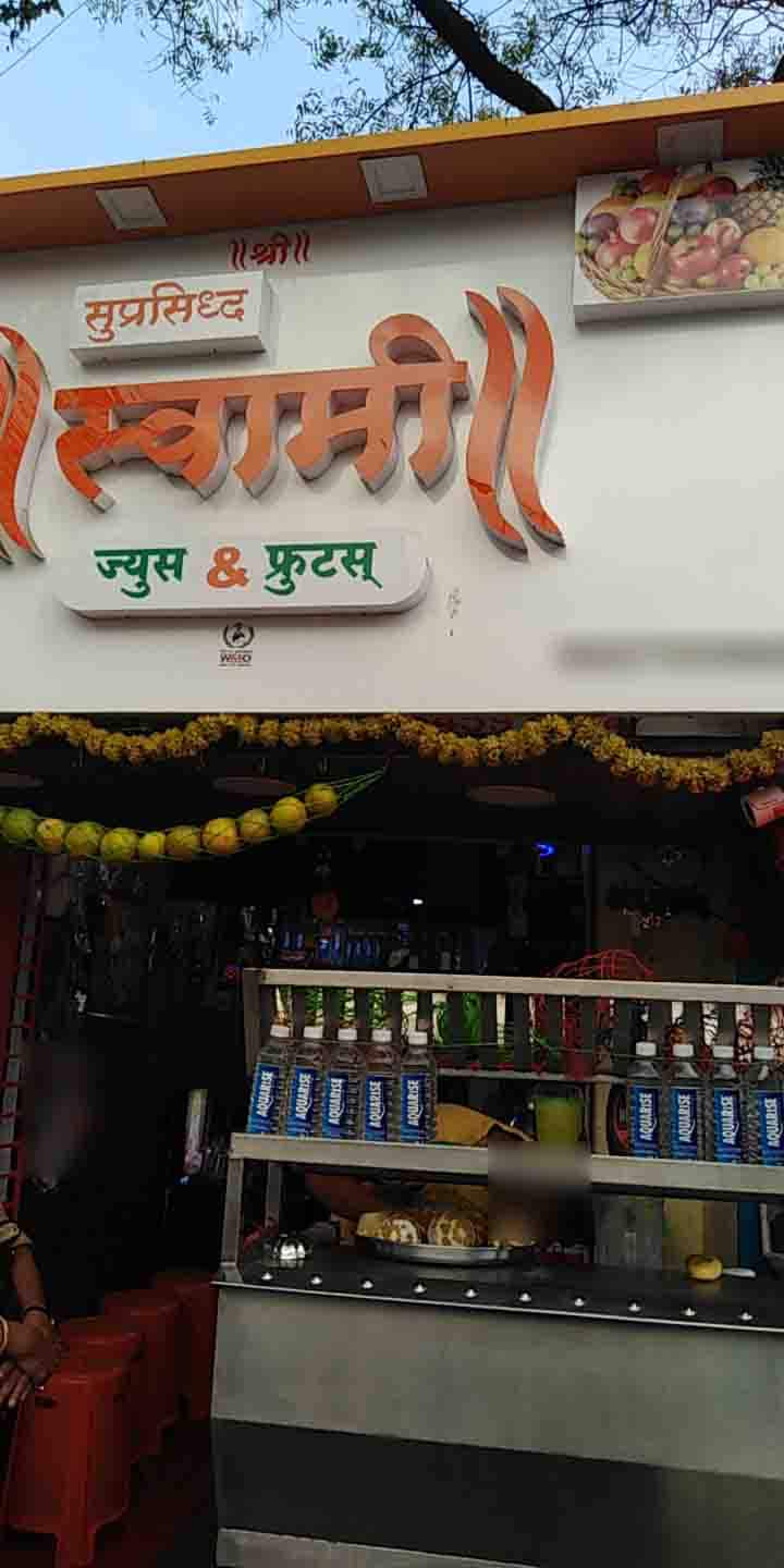 Swami Juice Center, Kothrud, Pune | Zomato