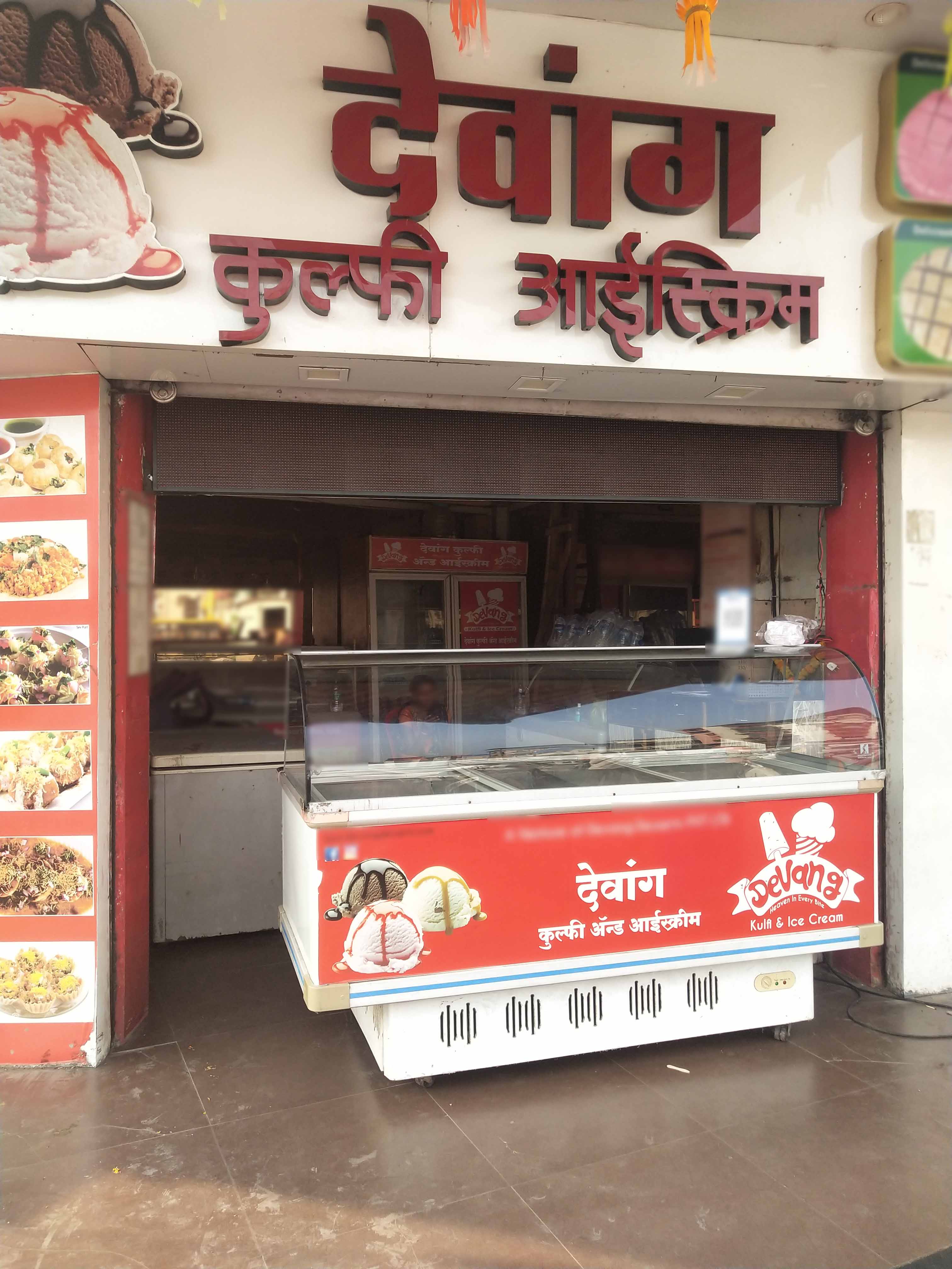 Menu of Devang Ice Cream, Naupada, Thane West, Thane