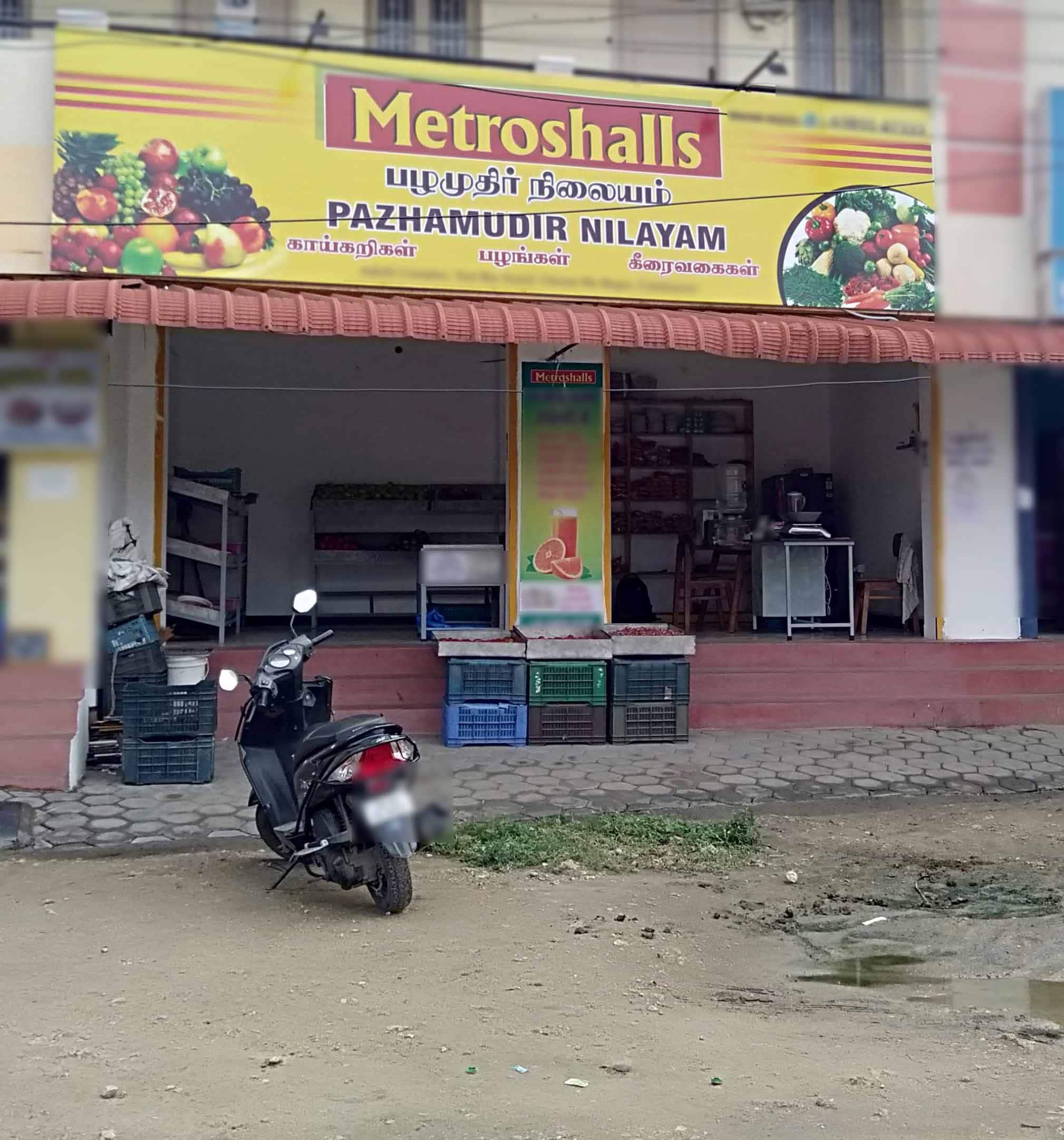 Metroshalls, Peelamedu, Coimbatore | Zomato